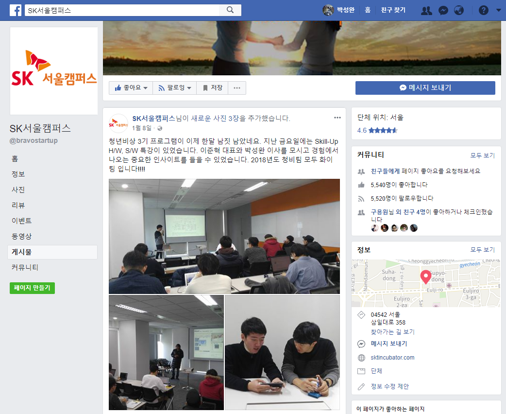 Vintage appMaker | S/W DEVELOPER