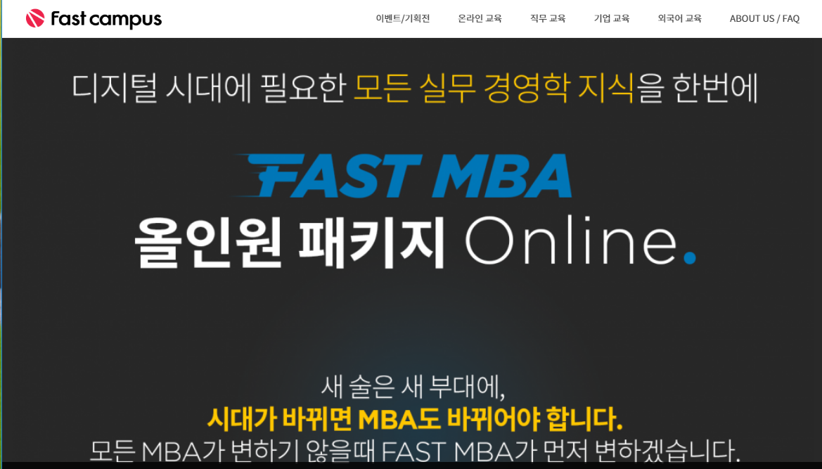 Vintage appMaker | S/W DEVELOPER