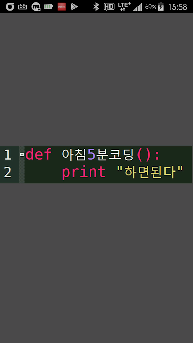 아침5분코딩 | Vintage appMaker